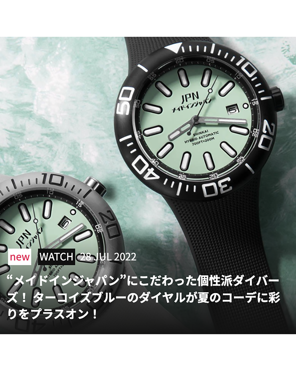 メディア掲載 | VAGUE - JPN Watches